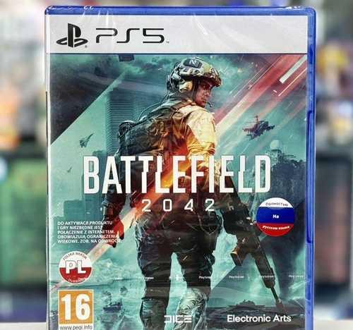 Battlefield 2042 PS5