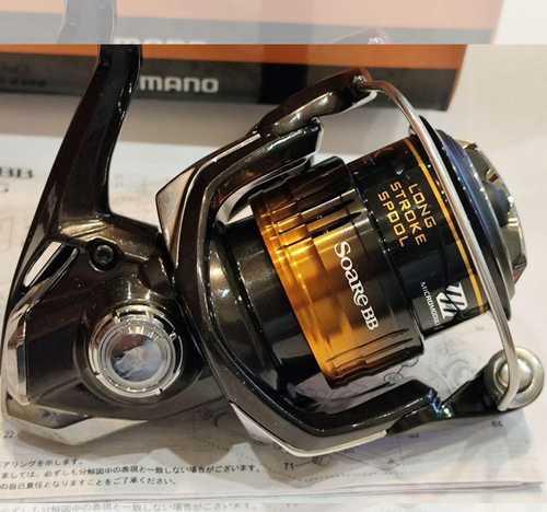 Shimano 22 Soare BB c2000sspg