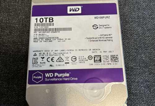 Жесткий диск wd 10tb purple, 5400 об/мин, кэш 256