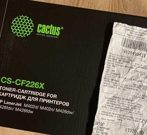 CS-CF226X катридж для принтера