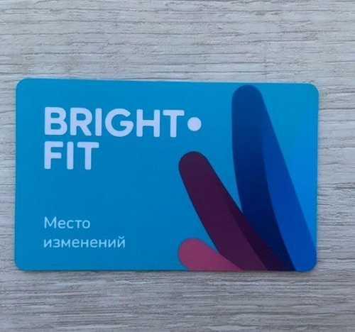 Клубная карта bright fit Победы 14а