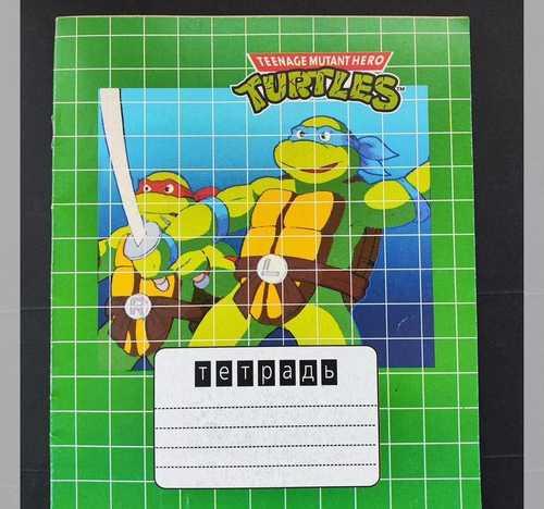 Тетрадь Черепашки Ниндзя Turtles 1996 г