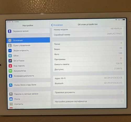 iPad air 1, 128gb, модель A1474