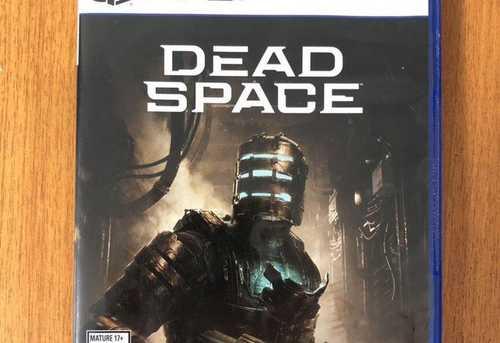 Dead Space для PS5