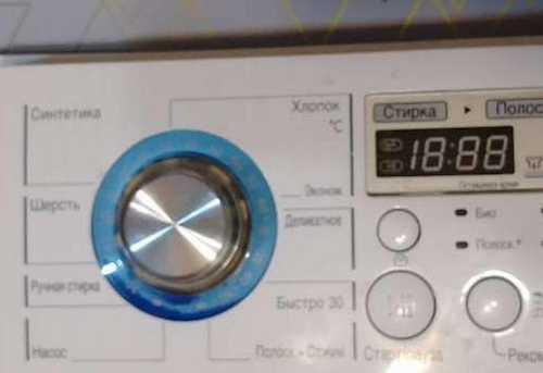 Модуль стиральной машины LG с прямым приводом