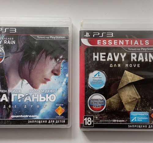 Heavy rain, За гранью ps3