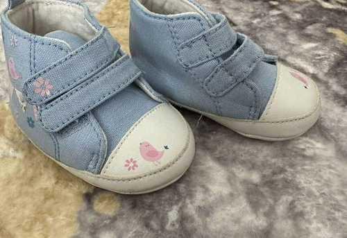 Пинетки кроссовки для малышей