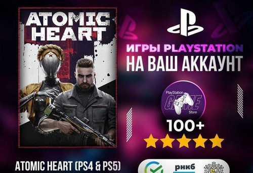 Atomic Heart PS4 & PS5 атомик харт