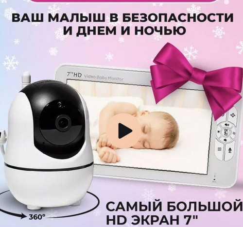 Видеоняня baby monitor sm70ptz