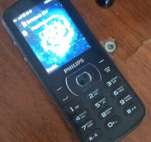 Philips E560