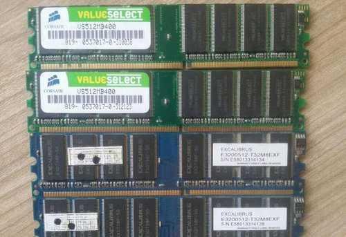 Оперативная память DDR dimm 512Mb