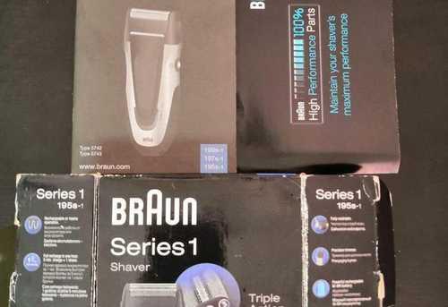 Электробритва braun series 1