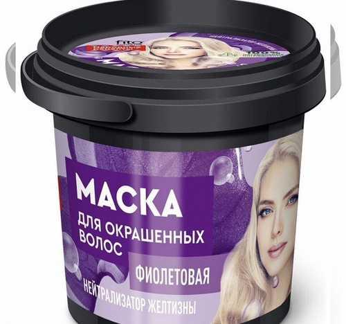 Маска для окрашенных волос Fito Cosmetic