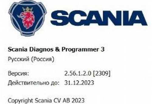 Scania SDP 3 ver.2.58