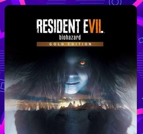 Resident evil 7 biohazard Gold Edition PS5 и PS4