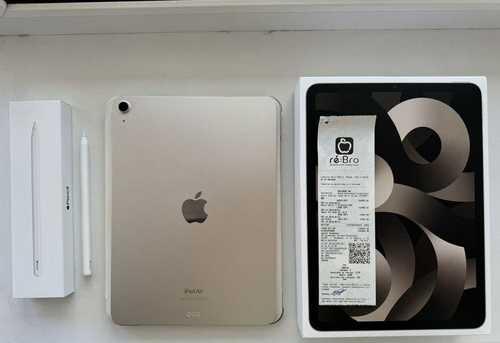 Apple iPad Air 2022 Wi-fi Silver 256gb