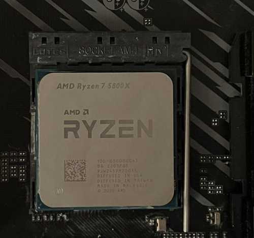 Процессор Ryzen 7 5800x