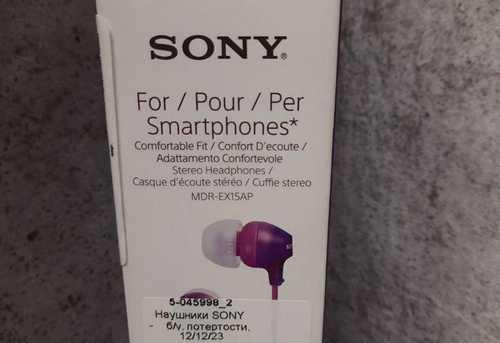 Новые проводная гарнитура Sony MDR-EX15