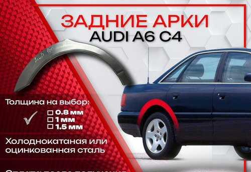 Ремонтные арки на Audi A6 C4