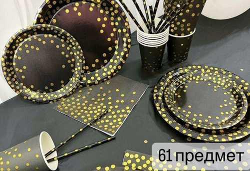 Набор одноразовой посуды для праздника "Конфетти"
