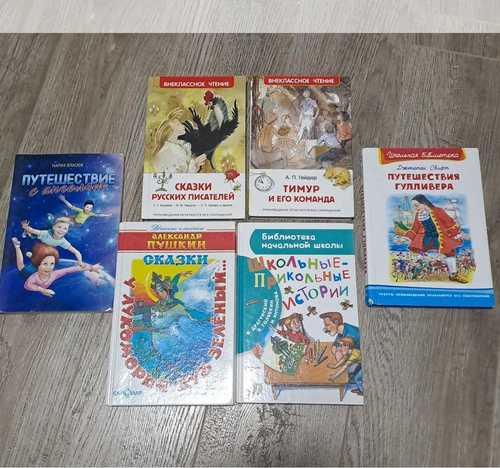 Детские книги