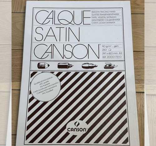 Calque satin canson бумага