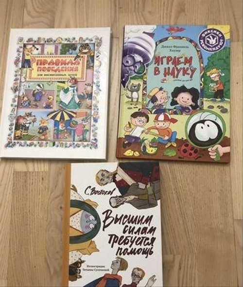 Книги для детей от 3 до 13 лет