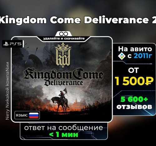 Kingdom Come Deliverance 2 PS5