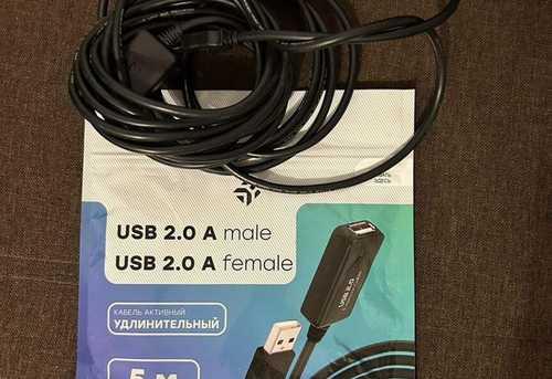 Кабель активный удлинительный USB