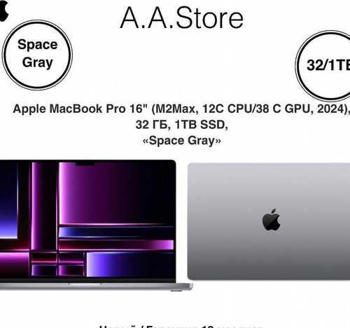 Apple Macbook Pro 16(M2Max,2023 г) 32/1Tb (Gray)