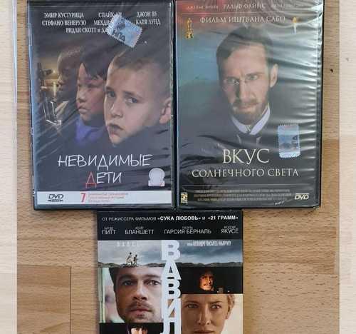 3 фильма на DVD для Юлии