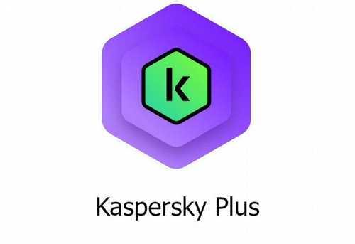 Антивирус Касперского/Kaspersky Plus