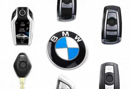 Эмблема ключа BMW