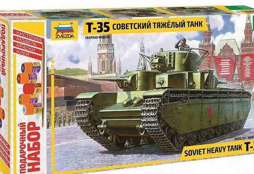 Сборная модель танка Звезда 3667П 1/35