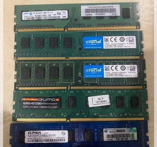 Оперативная память ddr3 8 gb