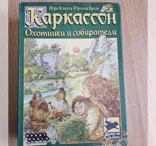 Настольная игра Каркассон