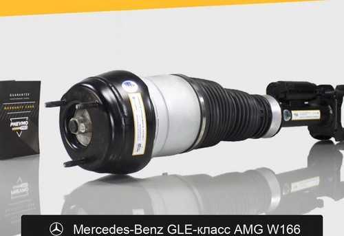Пневмостойка для Mercedes-Benz GLE-класс AMG W166