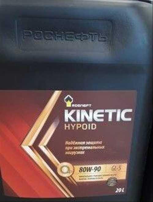 Rosneft Kinetic Hypoid 80W-90 20л GL-5