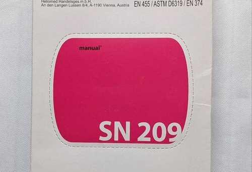 Розовые нитриловые перчатки Soft Nitrile sn209 (M)