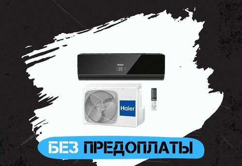 Сплит-система Haier HSU-07HNF203/R2-B