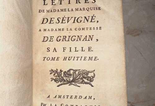 1766 Письма Мадам де Севинье (на франц., с филигр