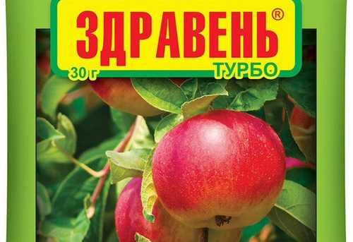 Здравень турбо для плодовых деревьев и ягодных кус