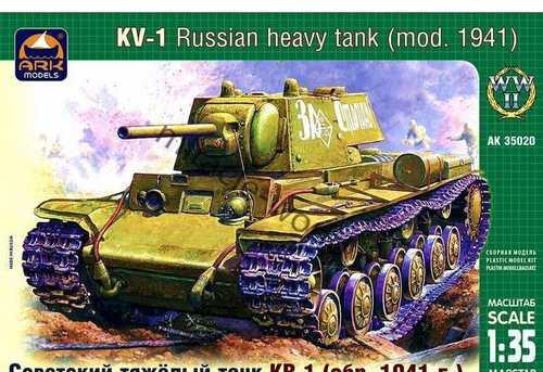 ARK35020 Советский тяжелый танк кв-1