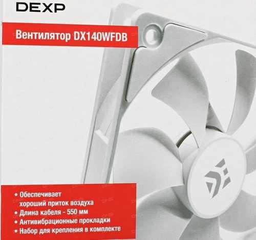 Вентилятор dexp DX140wfdb