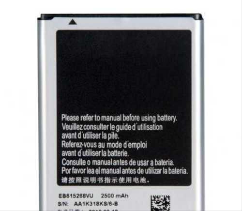 Аккумулятор для Samsung Galaxy Note N7000, i9220 e