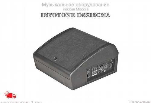 Invotone DSX15CMA активный монитор Новый