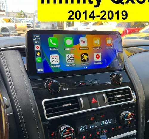 Магнитола Infinity Qx80 2014-2019 Android 13