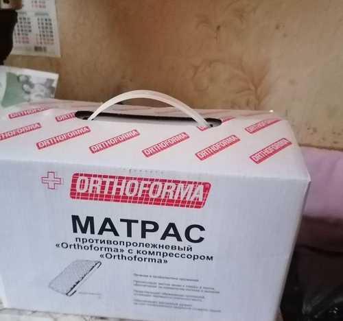 Матрас противолежневый