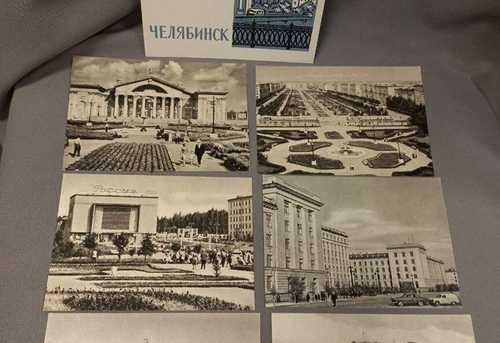 Набор открыток СССР Челябинск 15 шт 1965 г