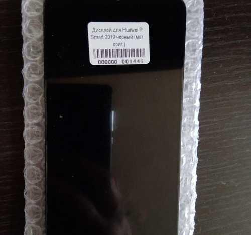 Huawei p SMART 2019